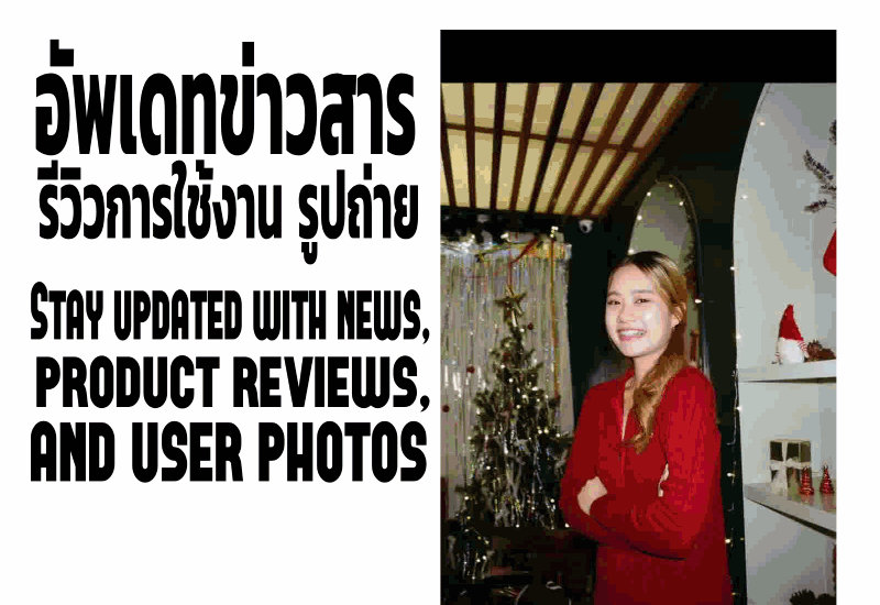 UNIT CAMERA SHOP | BKK